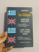 Euro Dialogues Ελληνο αγγλικοί Άγγλο Ελληνικοί διάλογοι: Mandeson ...