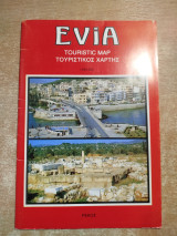 Evia tourist map τουριστικός χάρτης | metabook.gr