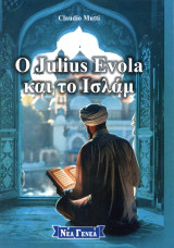 Ο Julius Evola και το Ισλαμ: Mutti Claudio | metabook.gr